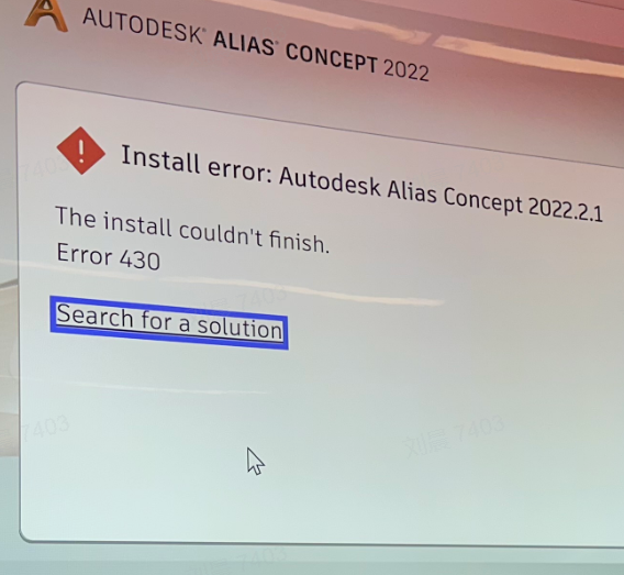 Autodesk 430报错_autodesk licensing service下载-CSDN博客