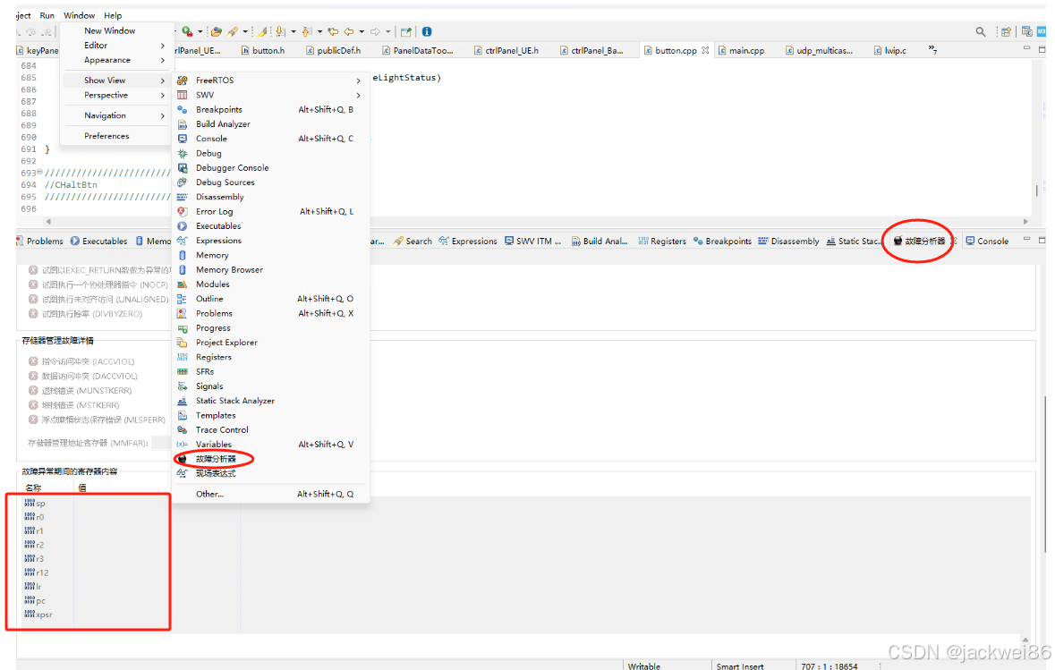CubeIDE STM32 HardFault_Handler 定位源码位置_cubeide hardfault-CSDN博客