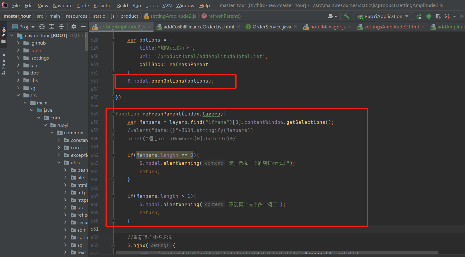 解决若依模态框父子传参的问题_$.modal.openoptions(options)-CSDN博客