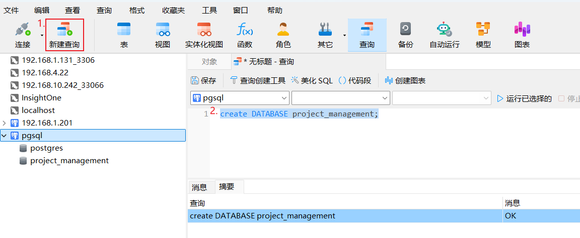 Windows安装Postgresql以及pgvector扩展详细教程_win 本地安装postgresql和pgvector-CSDN博客