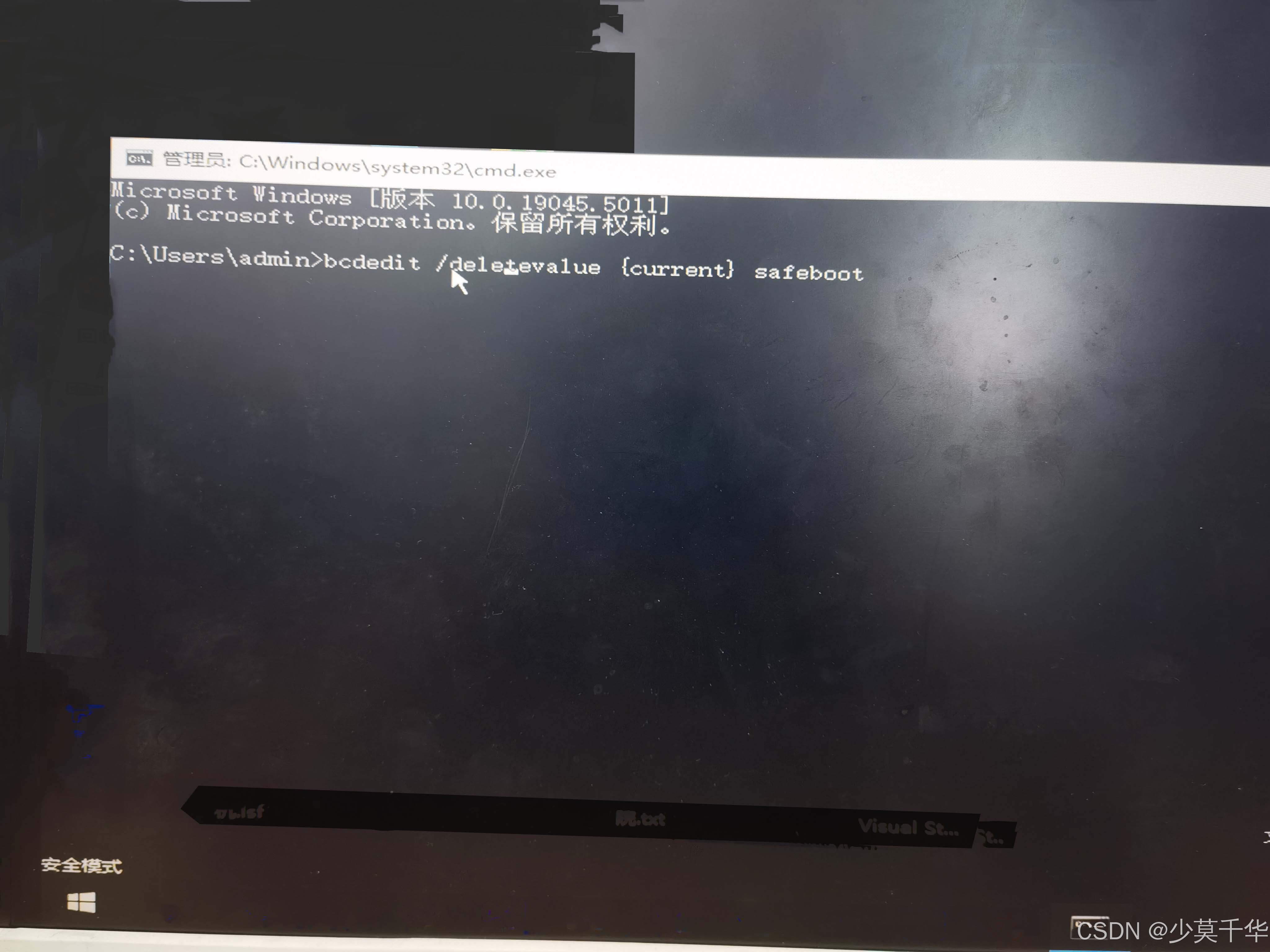 【Windows蓝屏】Verifier运行后无限蓝屏_有关此问题的详细信息和可能的解决方法,请访问-CSDN博客