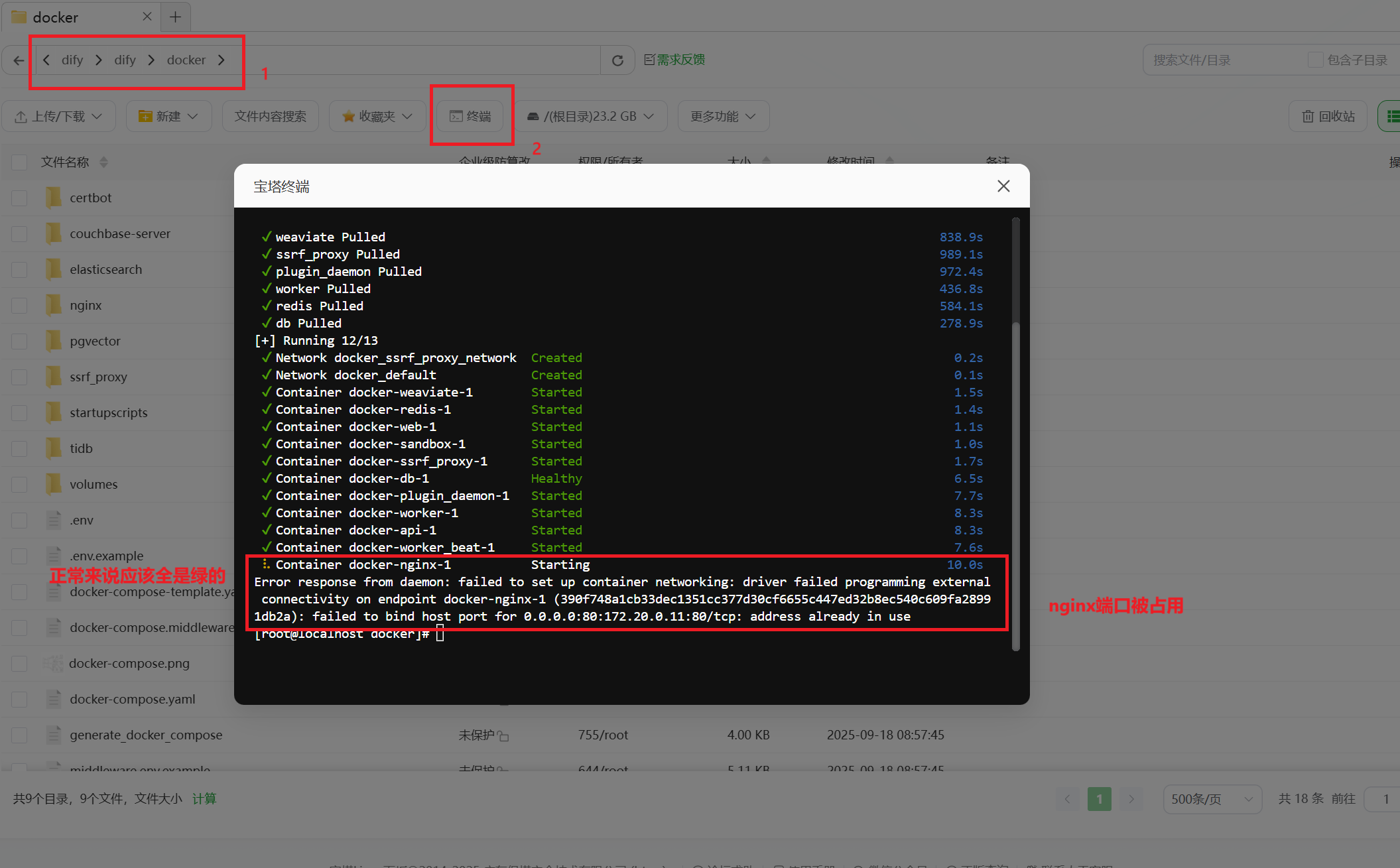 Dify：低代码打造AI智能体的终极利器_dify csdn-CSDN博客