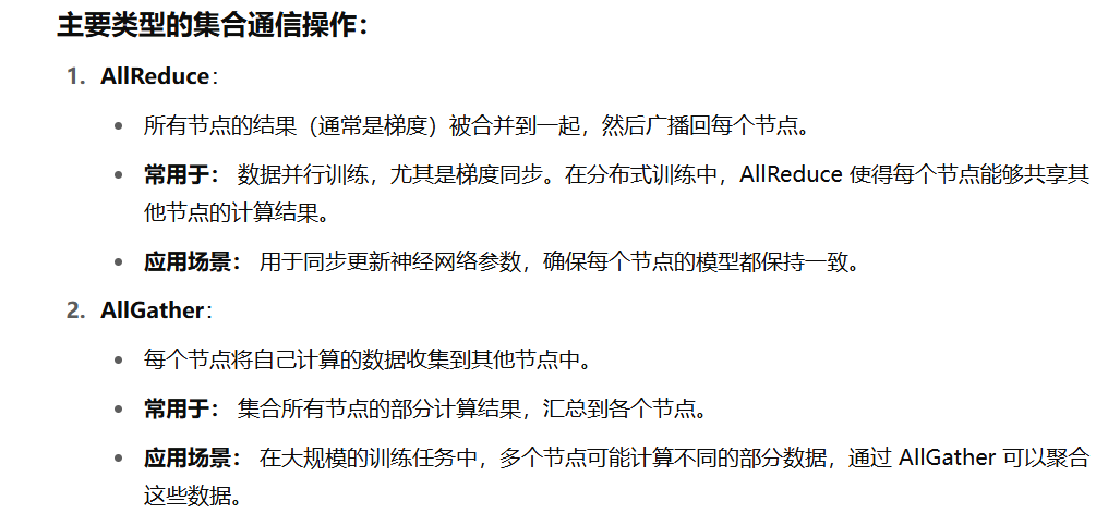 Rethinking Machine Learning Collective Communication as a Multi-Commodity FlowProblem阅读笔记-CSDN博客