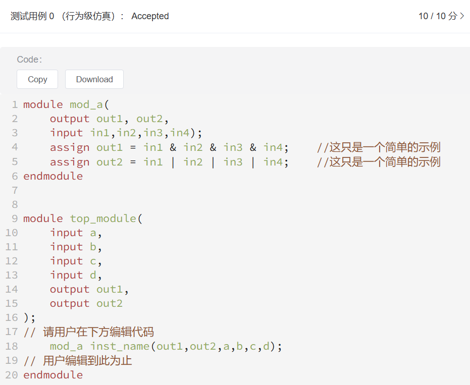 Verilog HDL入门六十题 Part1_verilog hdl练习-CSDN博客