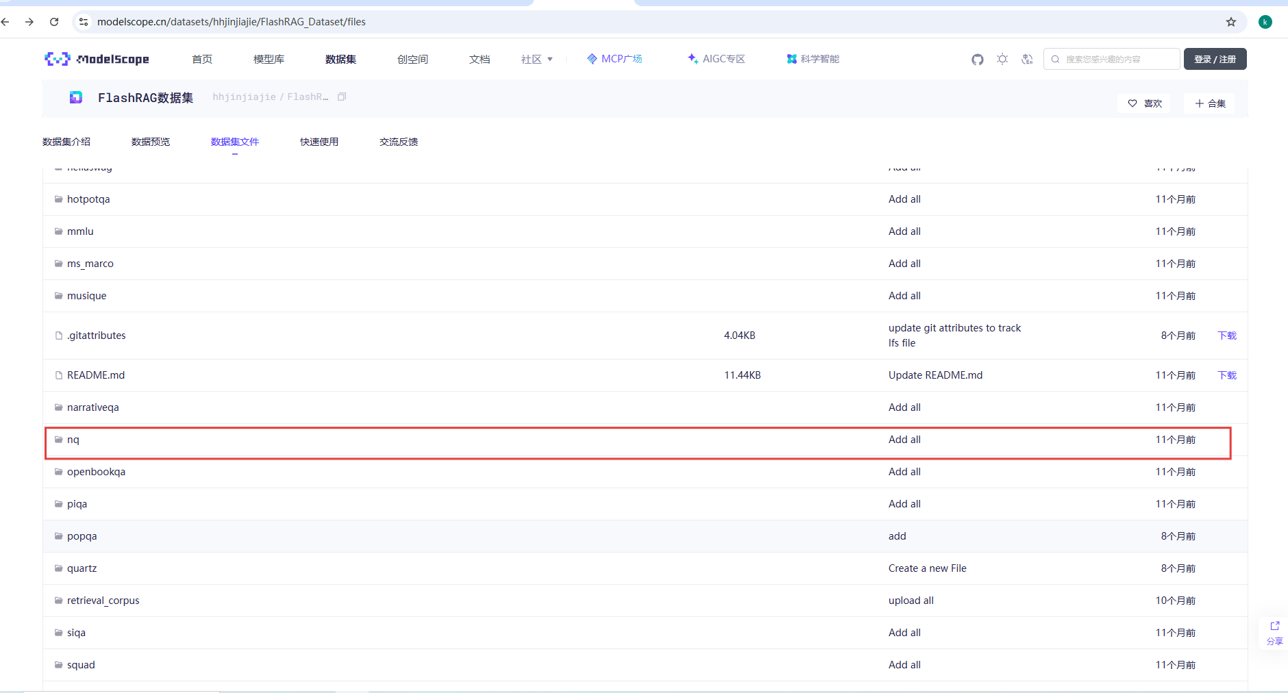 ⚡FlashRAG：用于高效 RAG 研究的 Python 工具包-CSDN博客