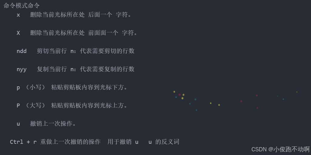 VIM的安装与使用_安装vim-CSDN博客