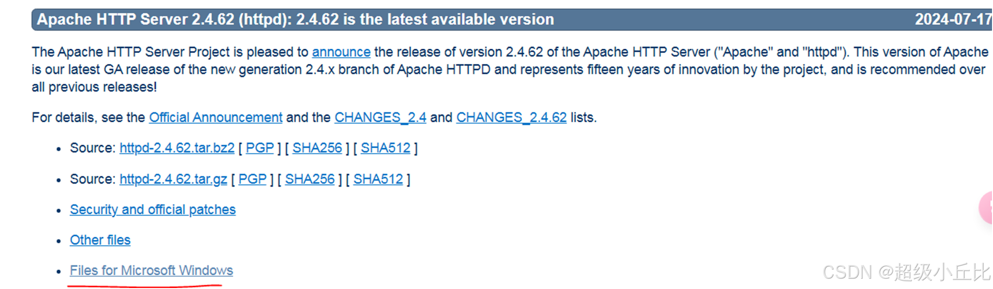 Win7部署Apache-Apache的下载-CSDN博客