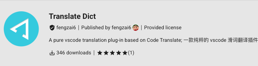 Translate Dict：超快 vscode 离线划词翻译插件！同时支持中译英_vscode 翻译插件-CSDN博客