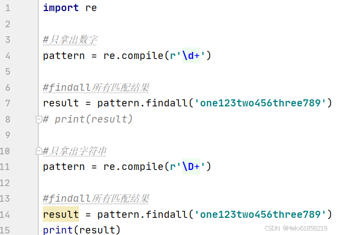 爬虫-findall_爬虫findall-CSDN博客