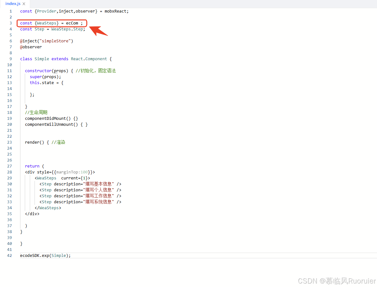【泛微Ecode小白入门-02】如何引入泛微自带的组件库_泛微组件库-CSDN博客
