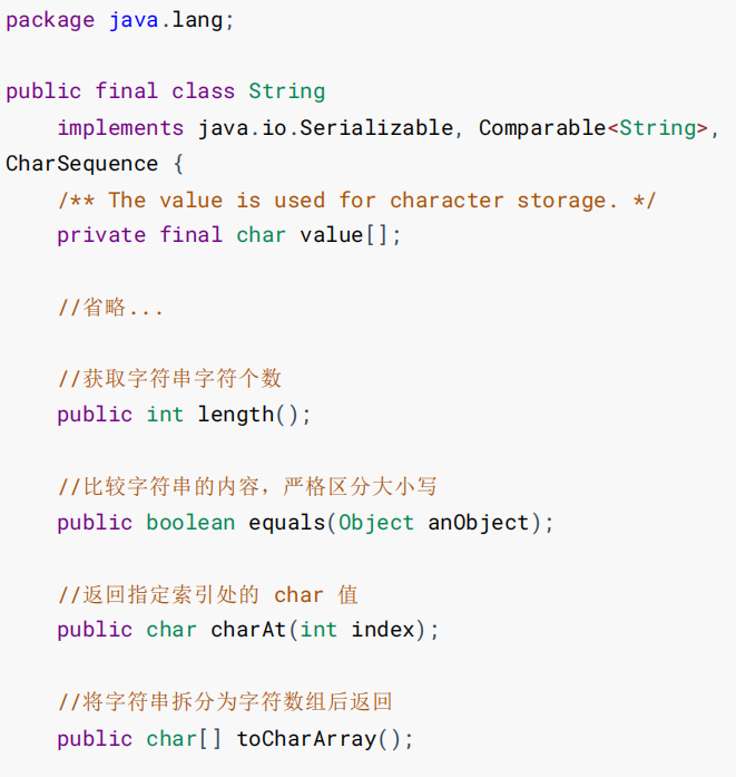 深入解析Java核心类：Object与String-CSDN博客