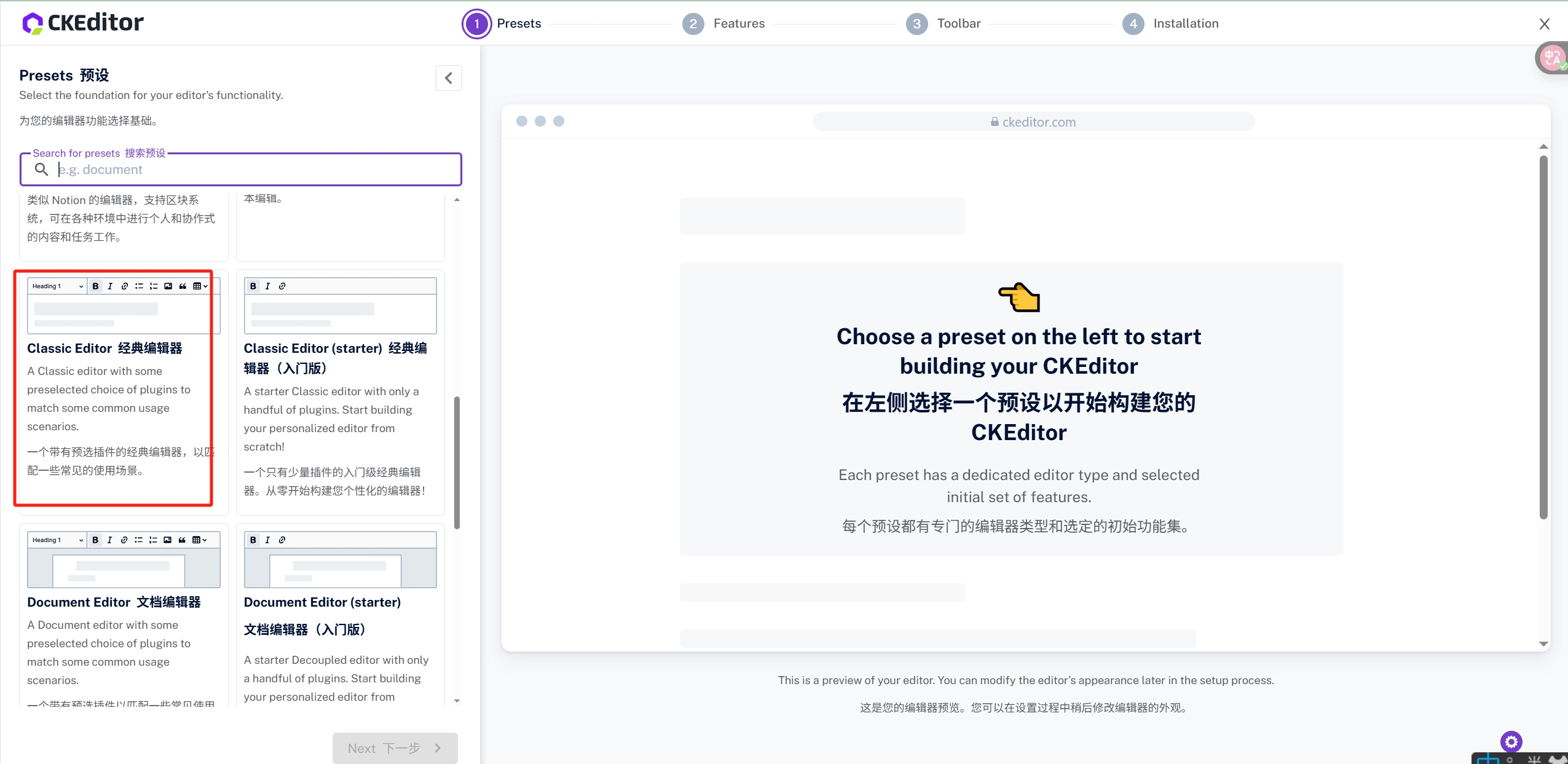 2025年vue3项目使用CKEditor5+mathtype+mathjax最新配置步骤_ckeditor 5-CSDN博客