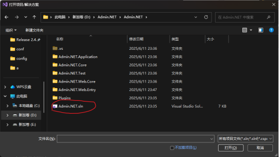 Admin.net上手笔记01_adminnet框架 笔记-CSDN博客