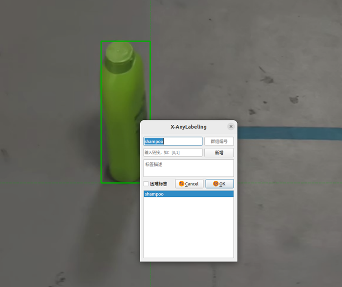 【X-AnyLabeling自动标注数据集+训练自己的YOLOv8物品检测模型】_x-anylabeling自动标注v8教程-CSDN博客