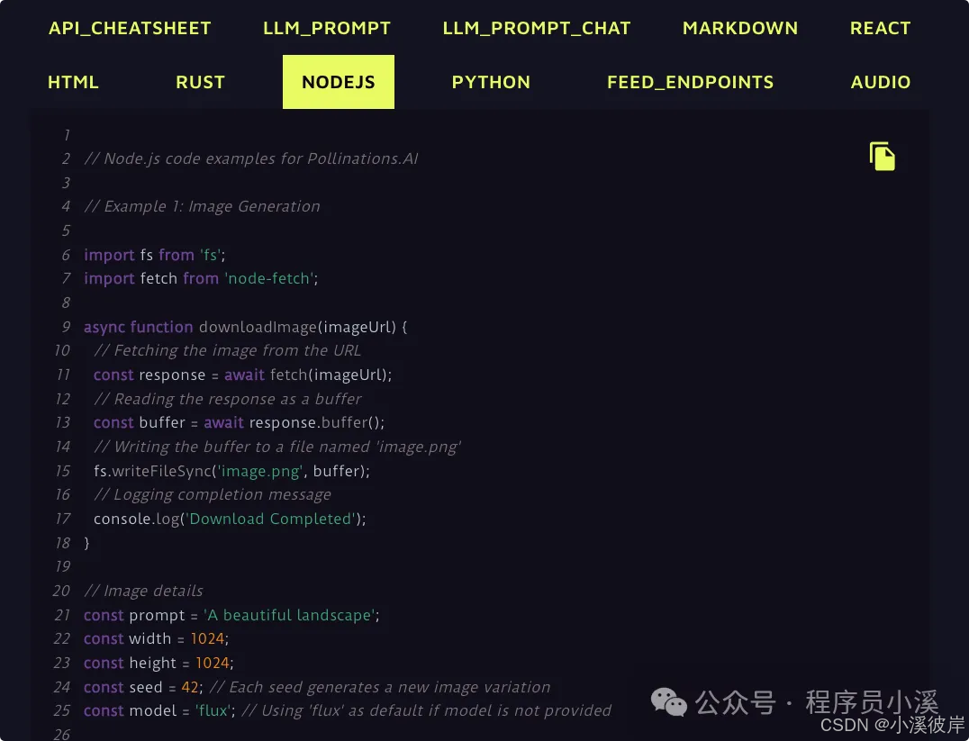 Pollinations开源免费的AIGC服务-CSDN博客