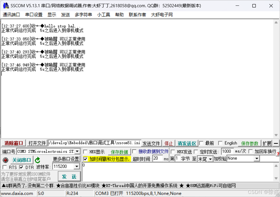 STM32中的电源控制（PWR： Power Control）_stm32 休眠下 power voltage-CSDN博客