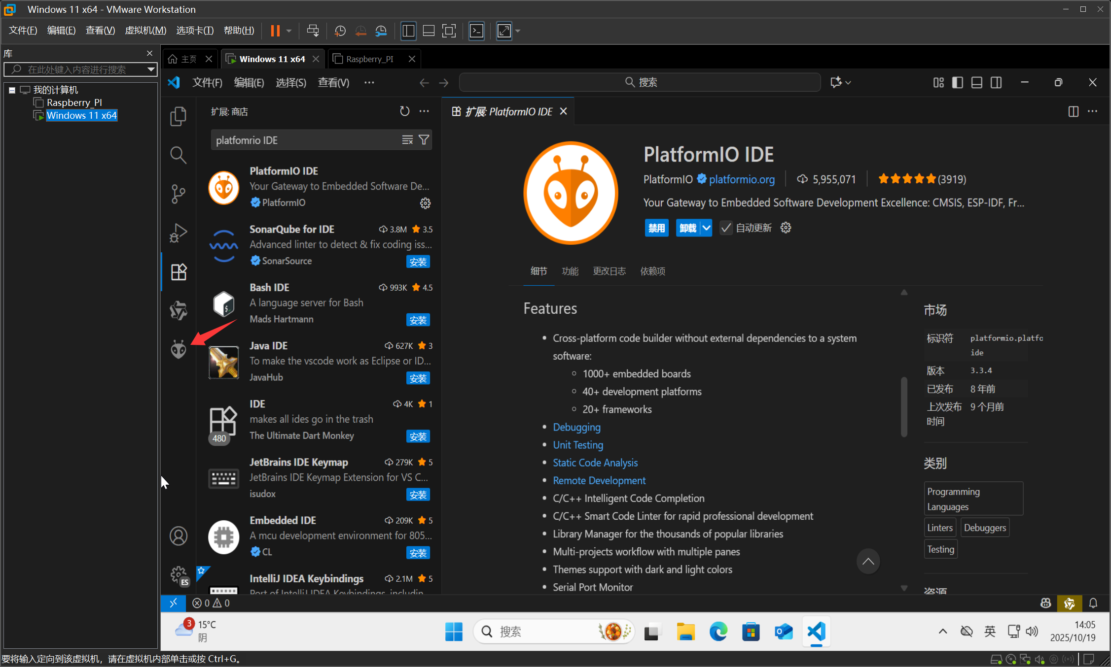ESP32开发环境——VS Code配置PlatformIO环境_platformio开发esp32-CSDN博客