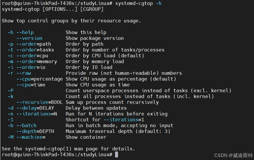 Linux命令：用于实时监控和分析控制组（cgroup）的资源使用情况的命令行工具systemd-cgtop详细介绍-CSDN博客