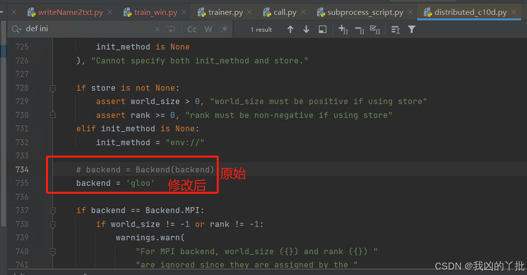 【解决】报错：RuntimeError: Distributed package doesn‘t have NCCL built in_runtimeerror: distributed ...