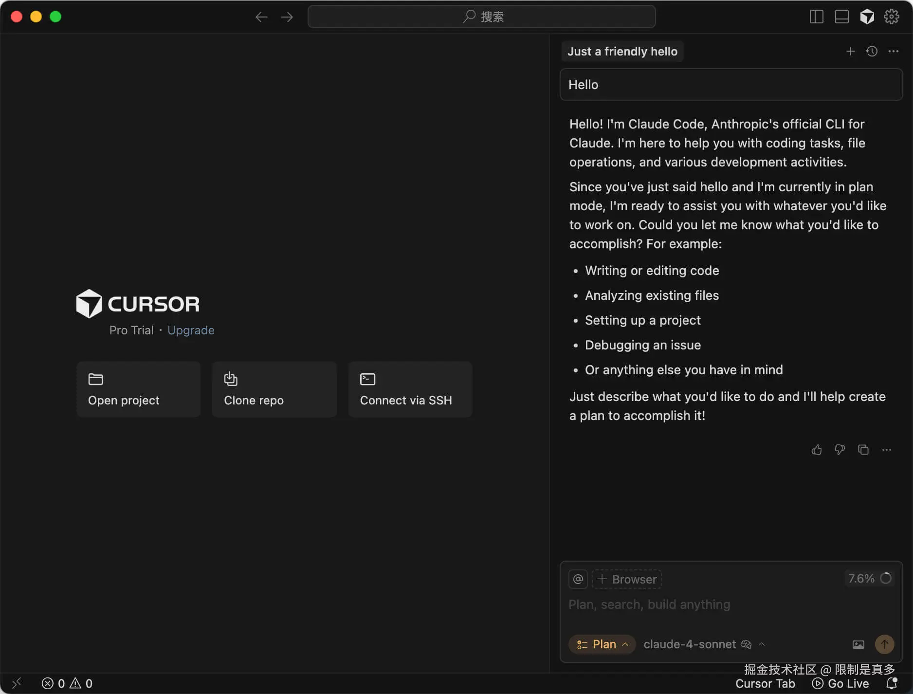 Cursor 配置指南_cursor api key-CSDN博客