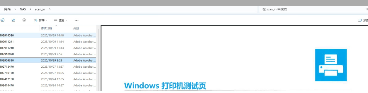 实践~解决win11 25h2 打补丁(KB5066835)后 *.pdf文件预览问题_win11 25h2 打印预览卡死-CSDN博客