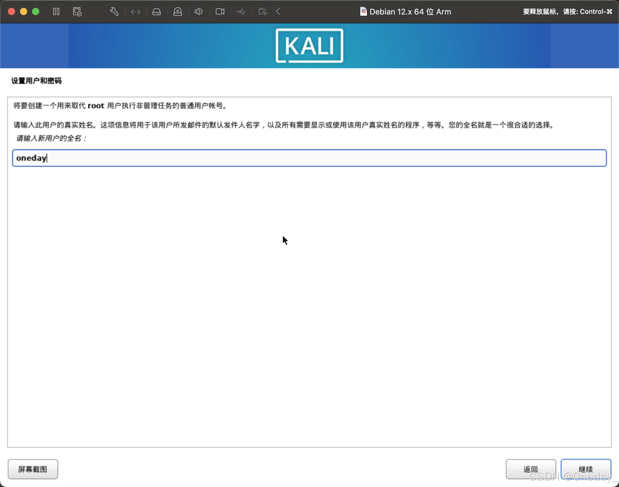 MAC（M3芯片） 安装最新版本kali系统超详细_kali mac-CSDN博客