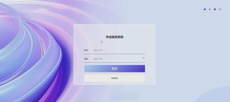 springboot+vue+python的作业批改系统_基于web,python的作业批改系统-CSDN博客