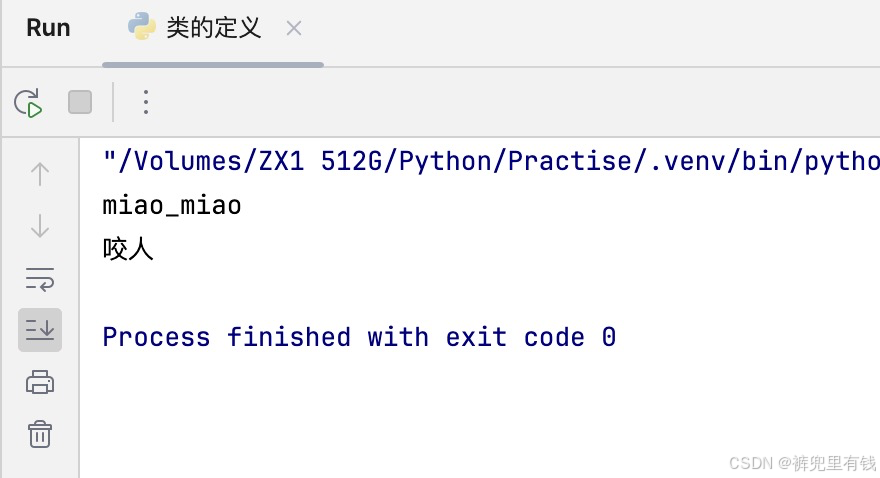 面向对象编程(python) 构造方法与普通方法的区别python构造方法和普通方法之间的区别 Csdn博客