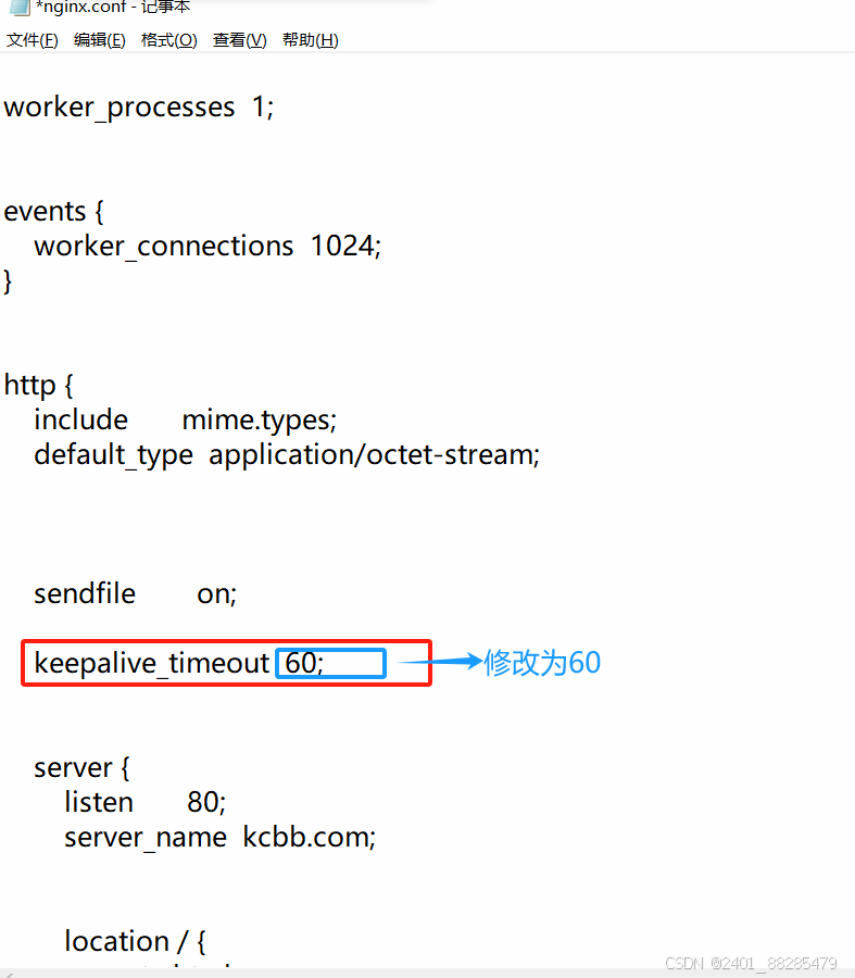 【Keepalive】_查看keepalive-CSDN博客