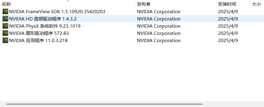 pytorch GPU版本大致安装记录_pytorch 12.9-CSDN博客