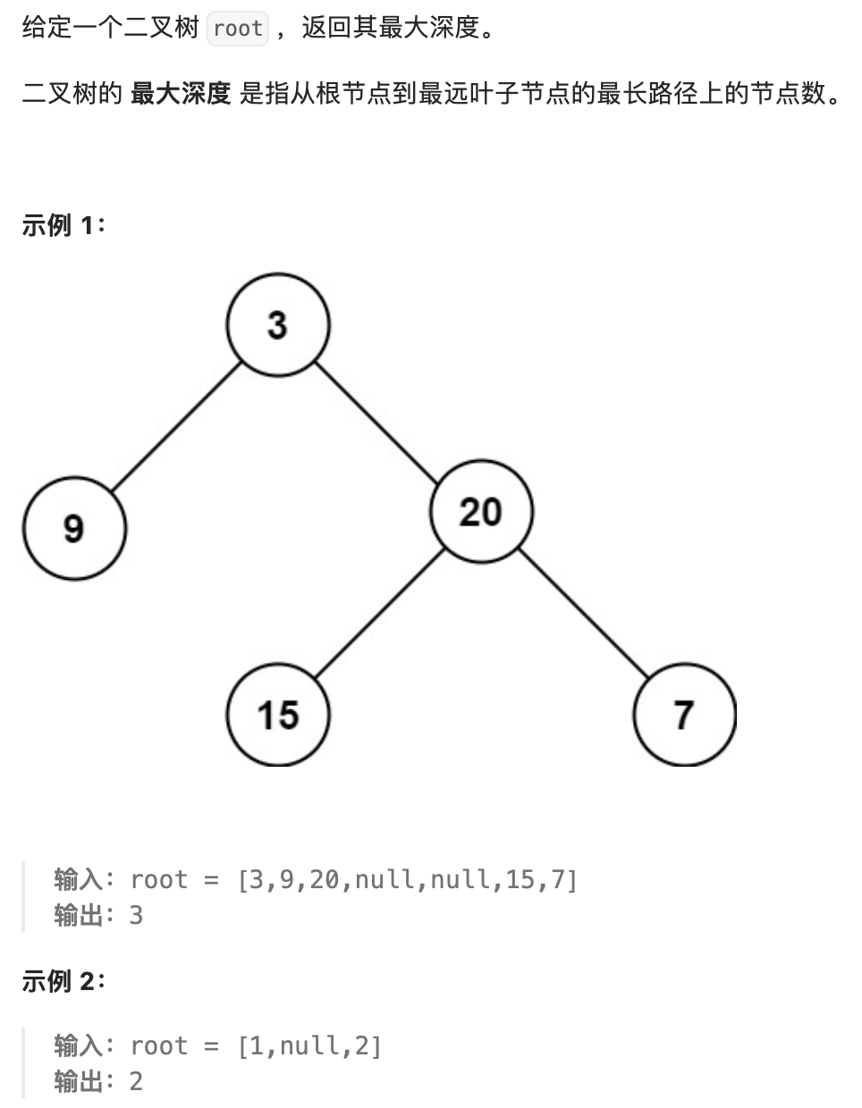 LEETCODE HOT 100 (JAVA自用）_leetcodehot100 java-CSDN博客