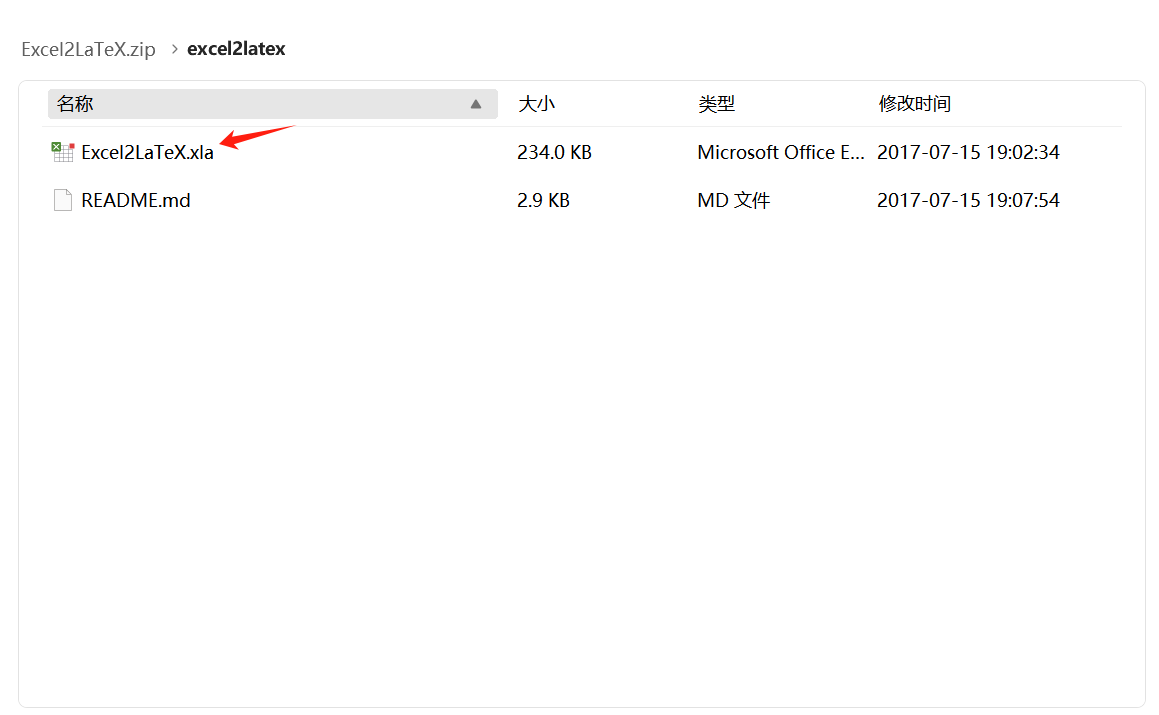 【如何把Excel中的表格转换成Tex编码】_excel转latex-CSDN博客