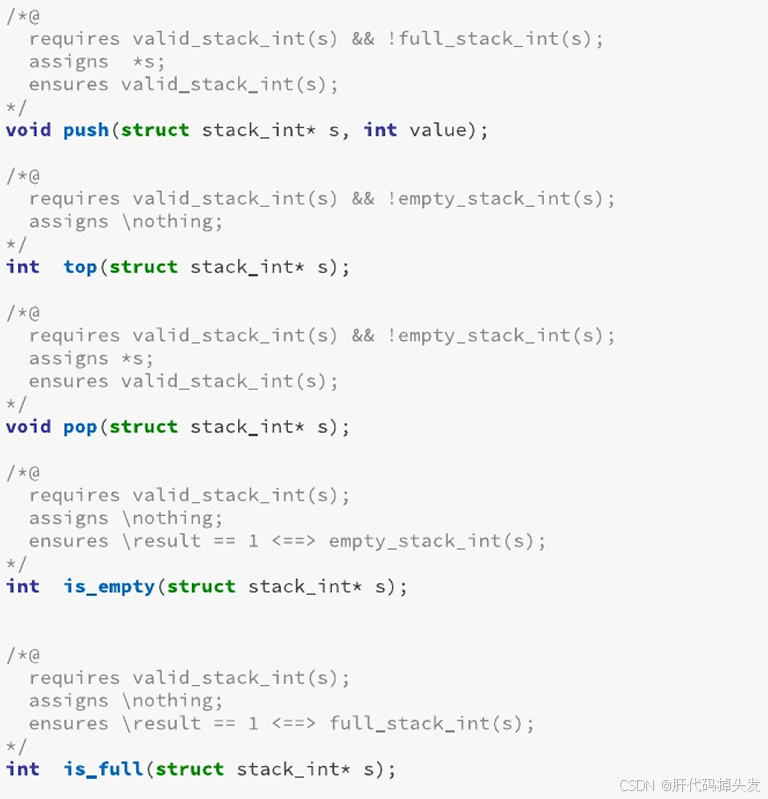 ACSL及frama-c学习笔记（六）——谓词、逻辑函数、引理-CSDN博客