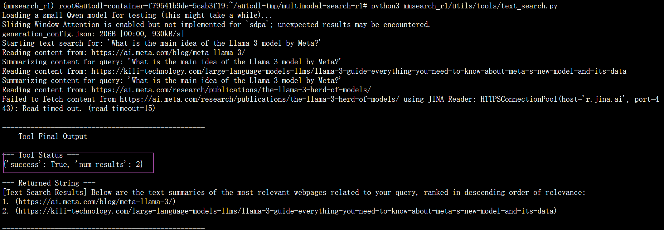 手把手github多模态大模型项目复现流程（小白可用）_autodl上的verl镜像-CSDN博客