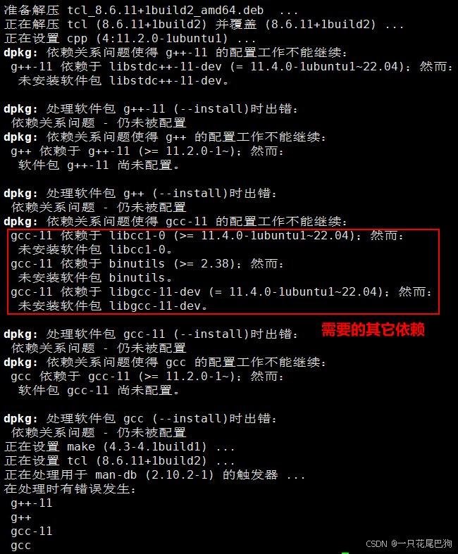 【Ubuntu22.04离线安装python3.9】_ubuntu离线安装python-CSDN博客