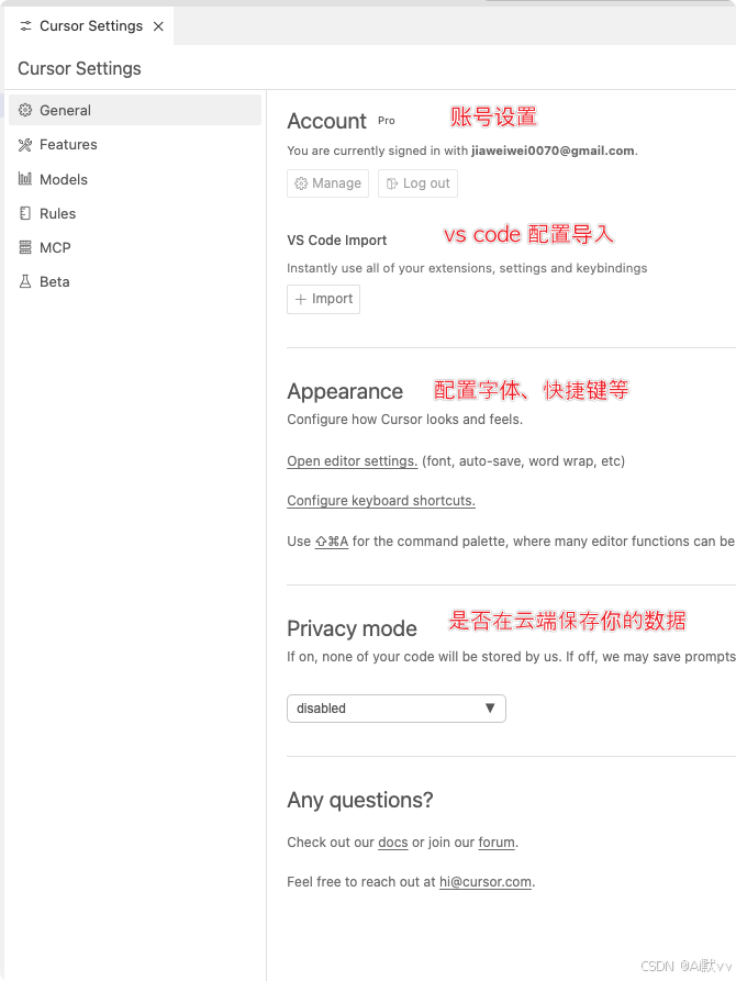 Cursor 编程神器上手教程_cursor商城在哪里-CSDN博客