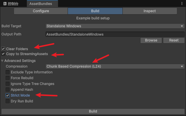 【unity游戏开发——热更新】AssetBundle（AB包）和AssetBundleBrowser的使用介绍_assetbundle browser-CSDN博客