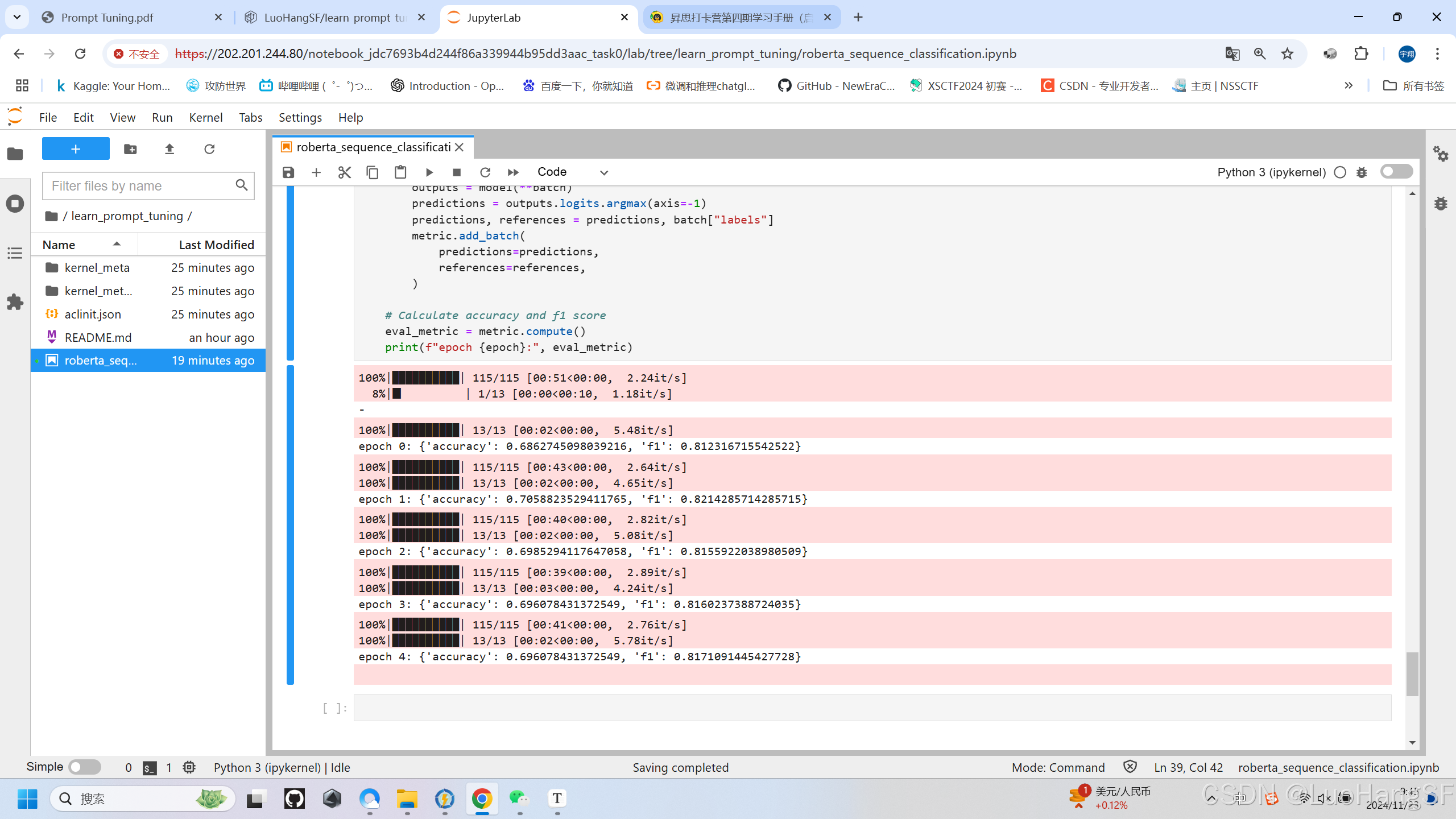 MindSpore学习实践——基于MindNLP的Roberta Prompt Turning_使用mindspore nlp组件对roberta-large模型进行ia3微调训练-CSDN博客