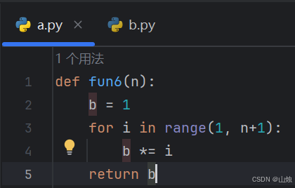 小白学Python，导入其他模块中的函数_python导入函数-CSDN博客