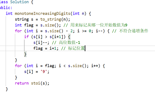 代码训练营day31-CSDN博客