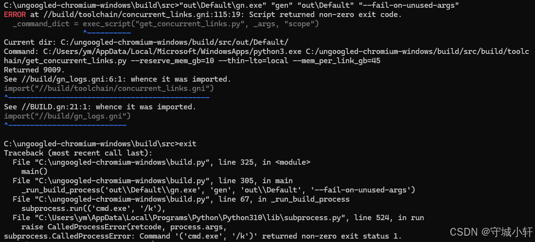Ungoogled Chromium127编译指南 Windows篇 - Python路径问题修复（十）_ungoogle chrome 127-CSDN博客