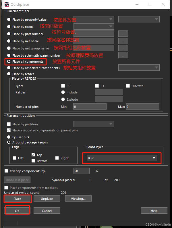 CADENCE17.4教程——Allegro——PCB布局布线前准备_allegro17.4间距约束设置-CSDN博客