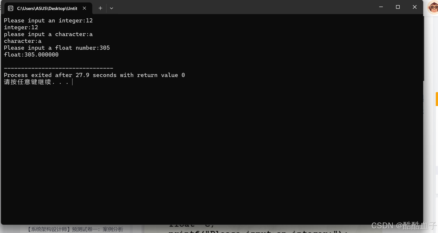 1. 已有定义 int x； float y； 且执行 scanf(“%3d%f“, &x, &y)；语句时，假设输入数据为 12345 ...