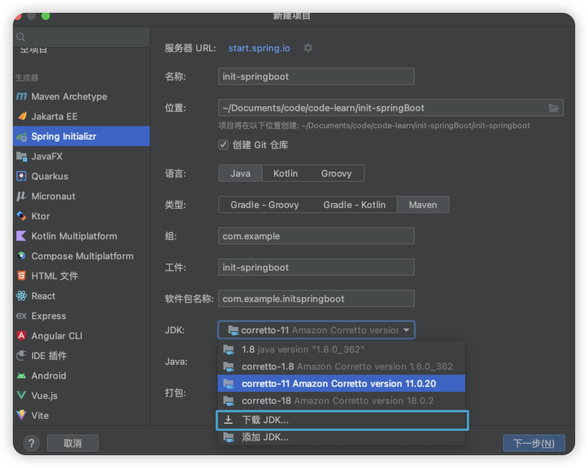 在IDEA中创建一个SpringBoot项目和配置pom.xml依赖_idea新建一个springboot项目-CSDN博客