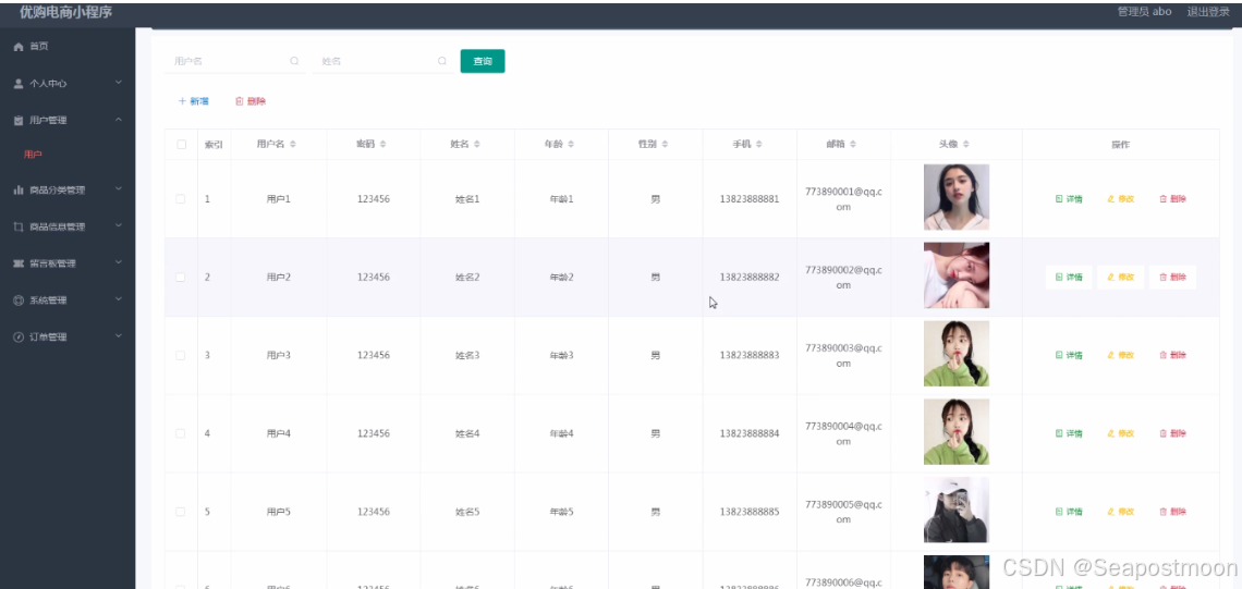 Java毕设项目案例实战ii基于微信小程序的优购电商平台（开发文档数据库源码）设计制作一个基于微信小程序开发技术的生活优购平台代码 Csdn博客