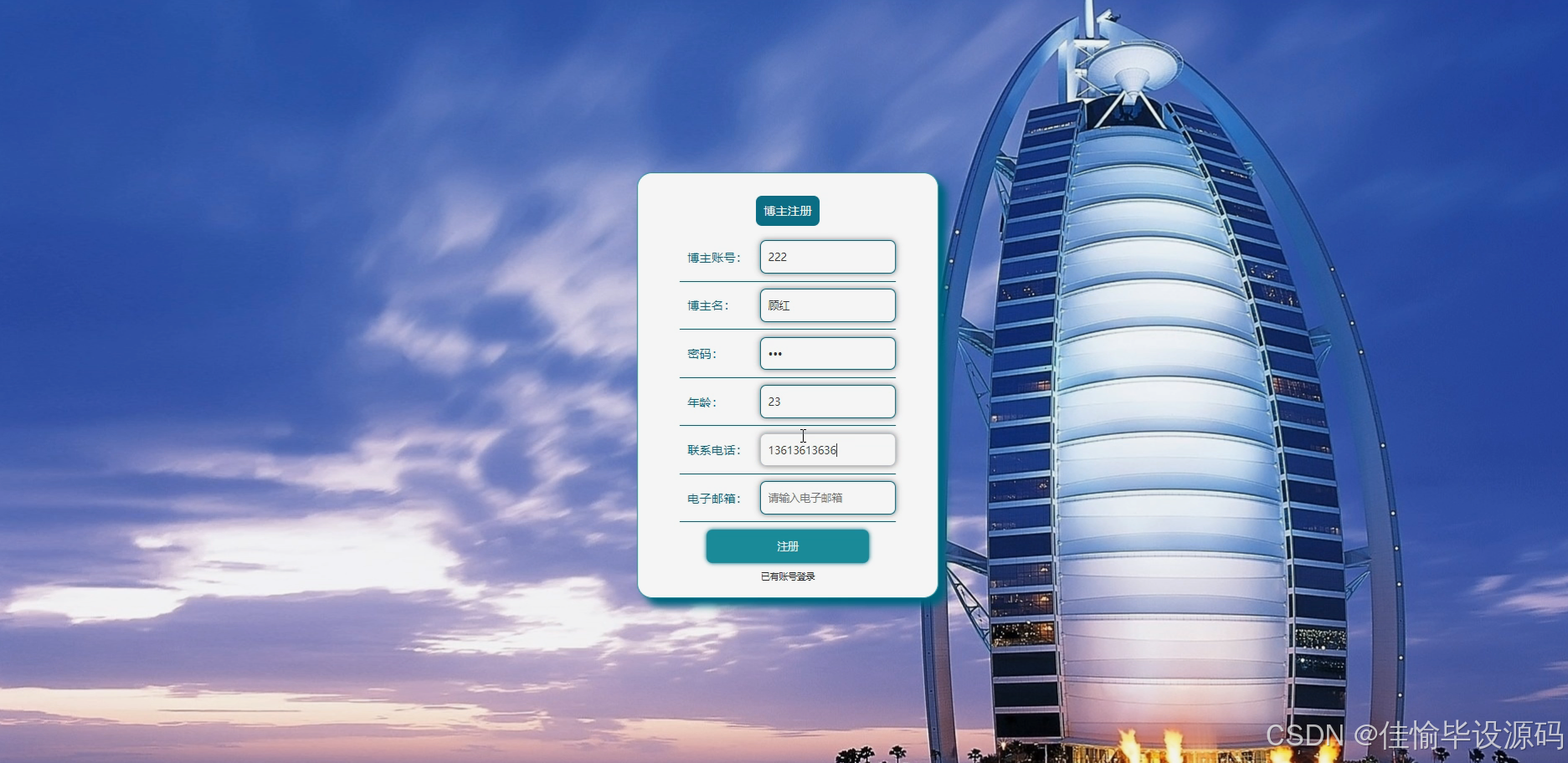 Springboot毕设 基于springboot的个人博客设计与实现 程序论文罗涛基于 Spring Boot 的多用户博客系统的设计