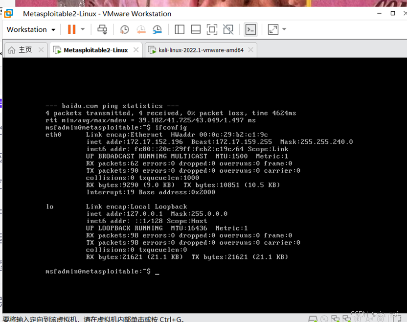 MetaSploit渗透测试2-Metasploitable2-linux-CSDN博客