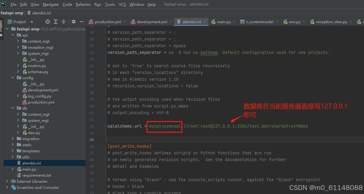 fastapi部署流程_uwsgi部署fastapi-CSDN博客