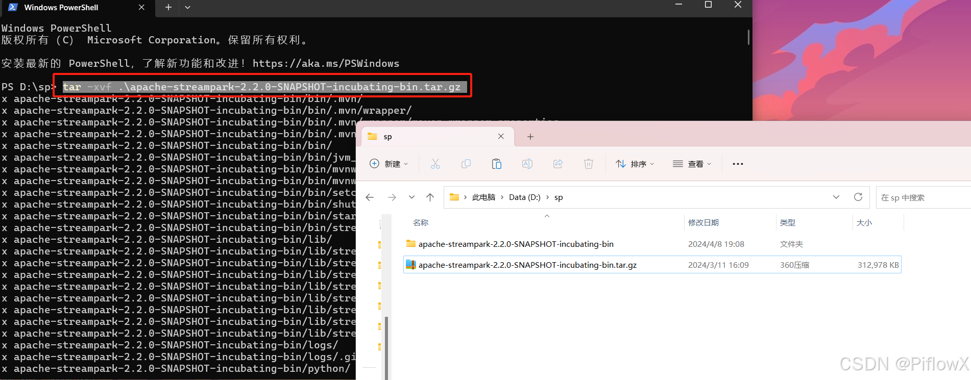 开源大数据流水线系统PiflowX本地开发调试-CSDN博客